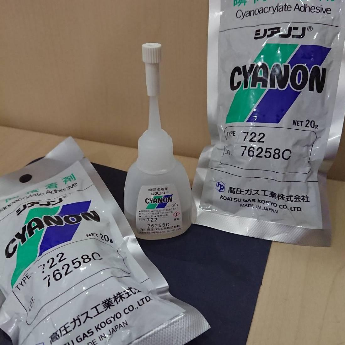 กาวร้อนแห้งช้า 20กรัม CYANON 722 คุณภาพจากญี่ปุ่นโดยตรง แรงยึดติดสูง ทน ...