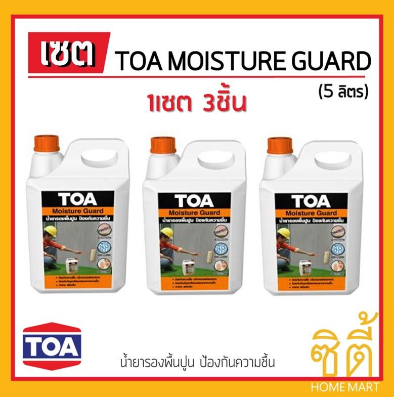TOA Moisture Guard น้ำยา รองพื้นปูน กันความชื้น ทีโอเอ มอยส์เจอร์ การ์ด ...