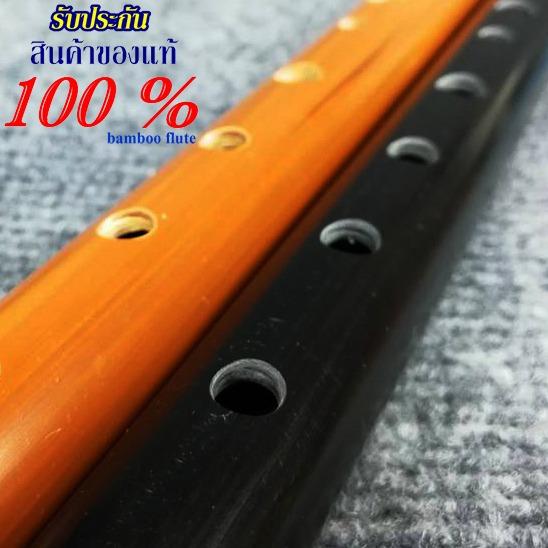 thai flute - bamboo flute - ThaiPick