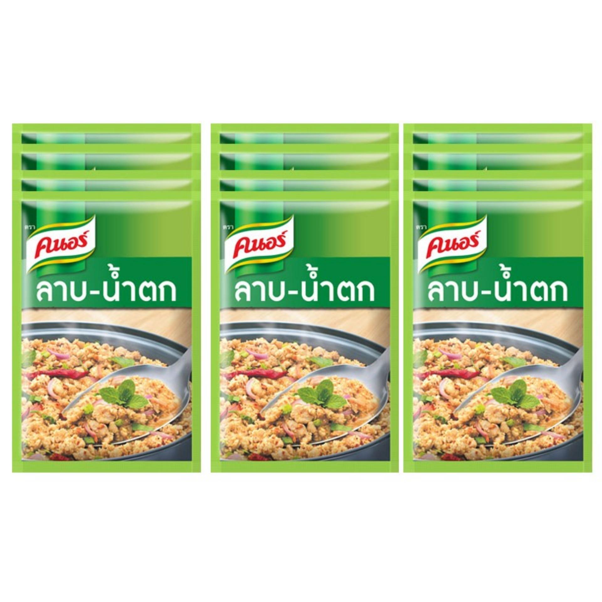 ️Free Shipping ️ Knorr Aroi Sure Seasoning Powder Chicken Flavour 150 g ...