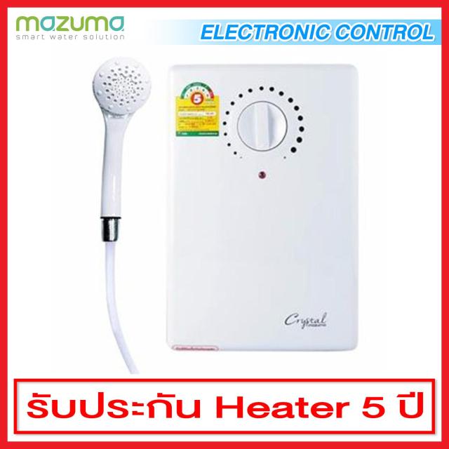 รีวิว Pantip Mazuma เครื่องทำน้ำอุ่น ขนาด 4500 วัตต์ รุ่น Crystal 4.5 (Heater ทำจาก Grilon ทน ...