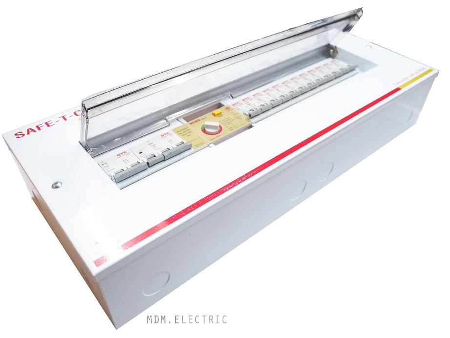 SAFE T CUT ตู้รวมวงจรเครื่องตัดกระแสไฟฟ้าอัตโนมัติ ขนาด 12 ช่อง 63A (สี ...