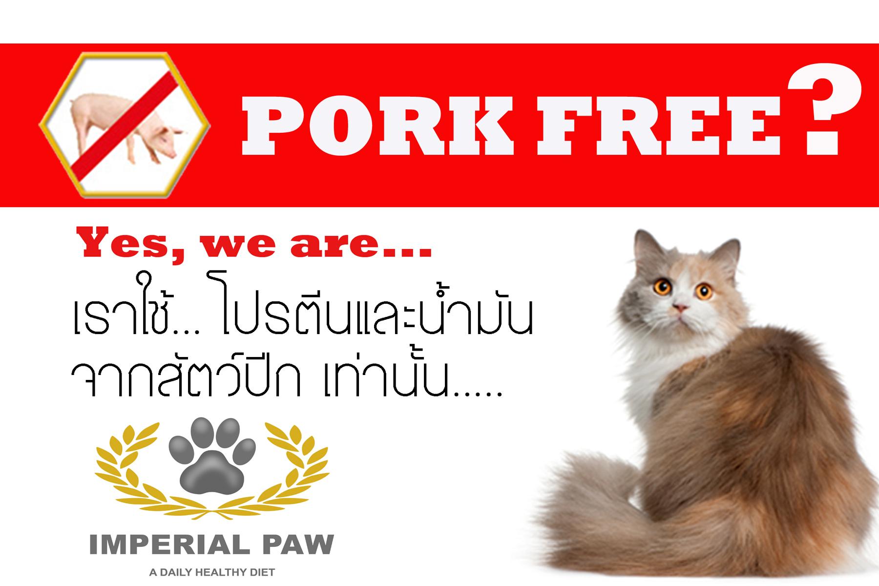 Imperial Paw Adult Cat 3 Kg. Promotion - Narada - ThaiPick