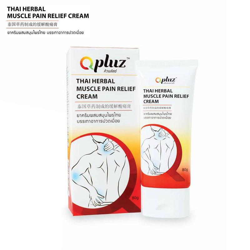 Qpluz Thai Herbal Muscle Pain Relief Cream 80g - Skincare Shop - ThaiPick