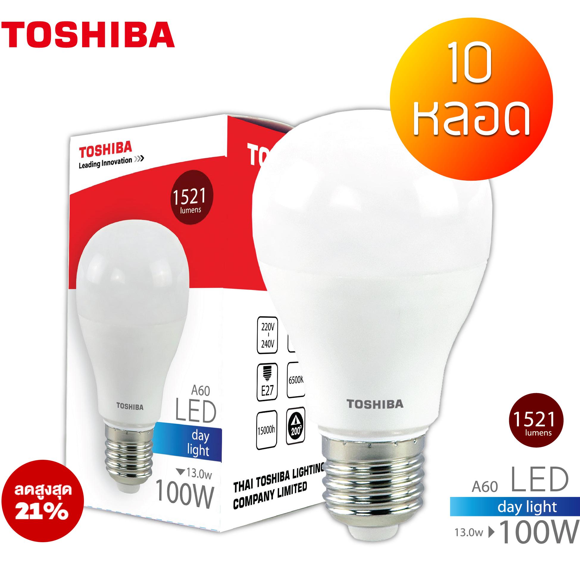 Toshiba หลอดไฟ LED A60 Bulb 13 วัตต์ GEN 5 ขั้ว E27 (แพ็ค 10 หลอด ...