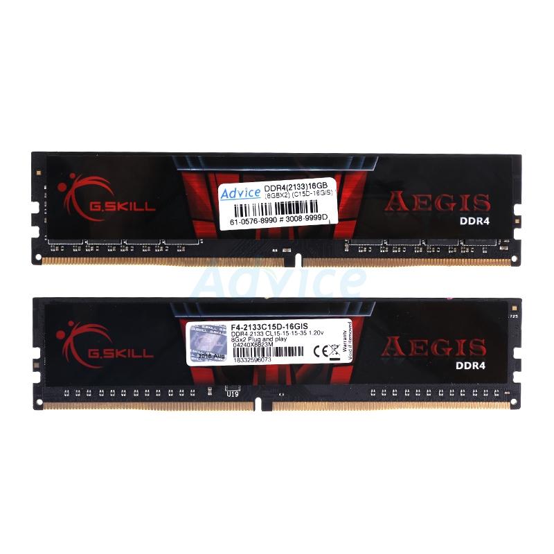 G.SKILL แรม RAM DDR4(2133) 16GB (8GBX2) (C15D-16GIS) Aegis - TK-Com ...