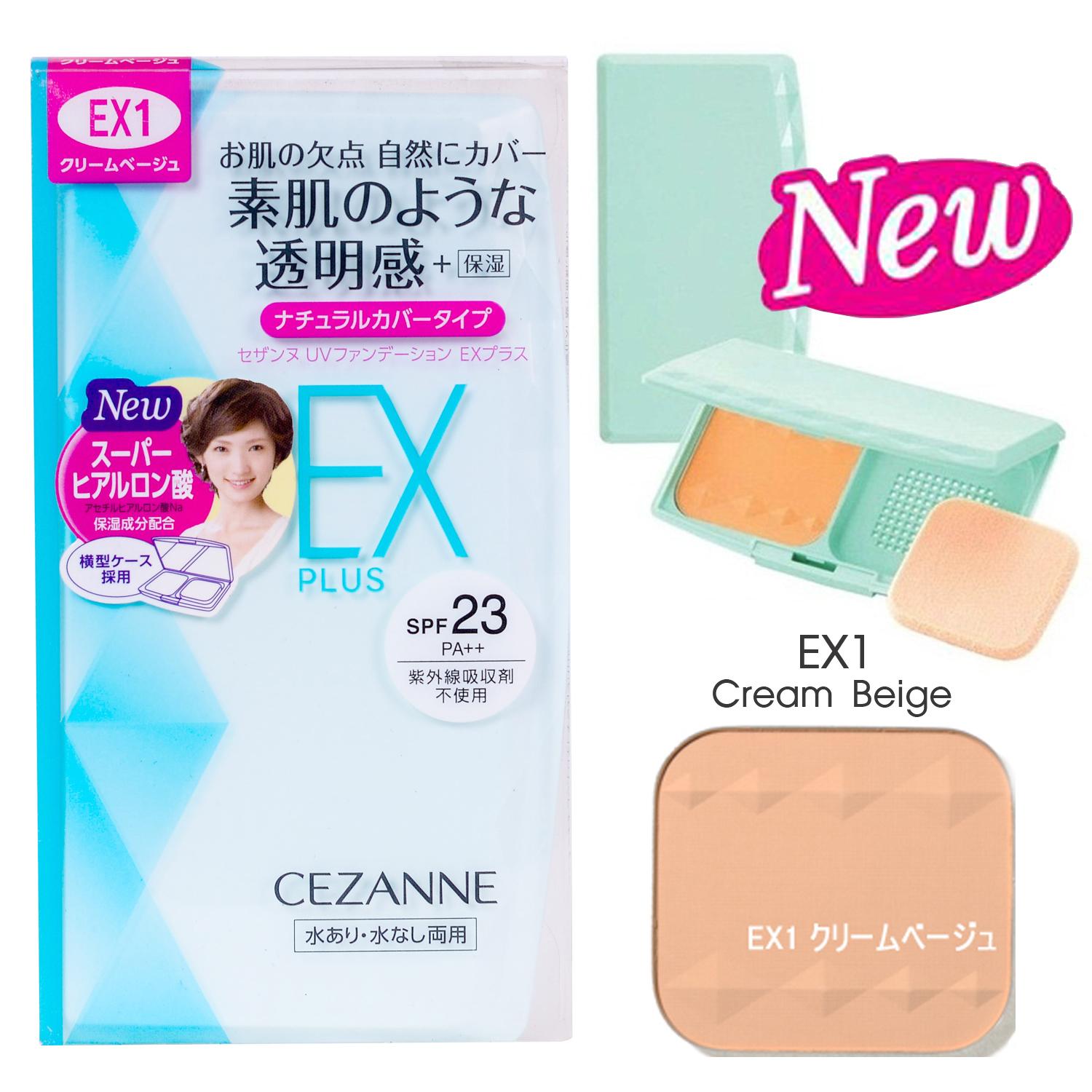 CEZANNE UV Foundation EX Plus SPF23/PA++ ( EX1-Cream Beige ผิวขาวอมชมพู ) ตลับจริง แป้งสูตรเน้น ...