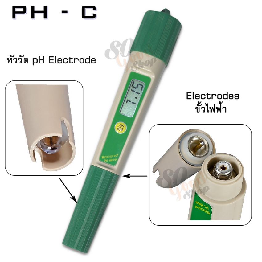PH-03 (II) PH-C Portable pH Meter pH Test PH Value Detector With ATC ...