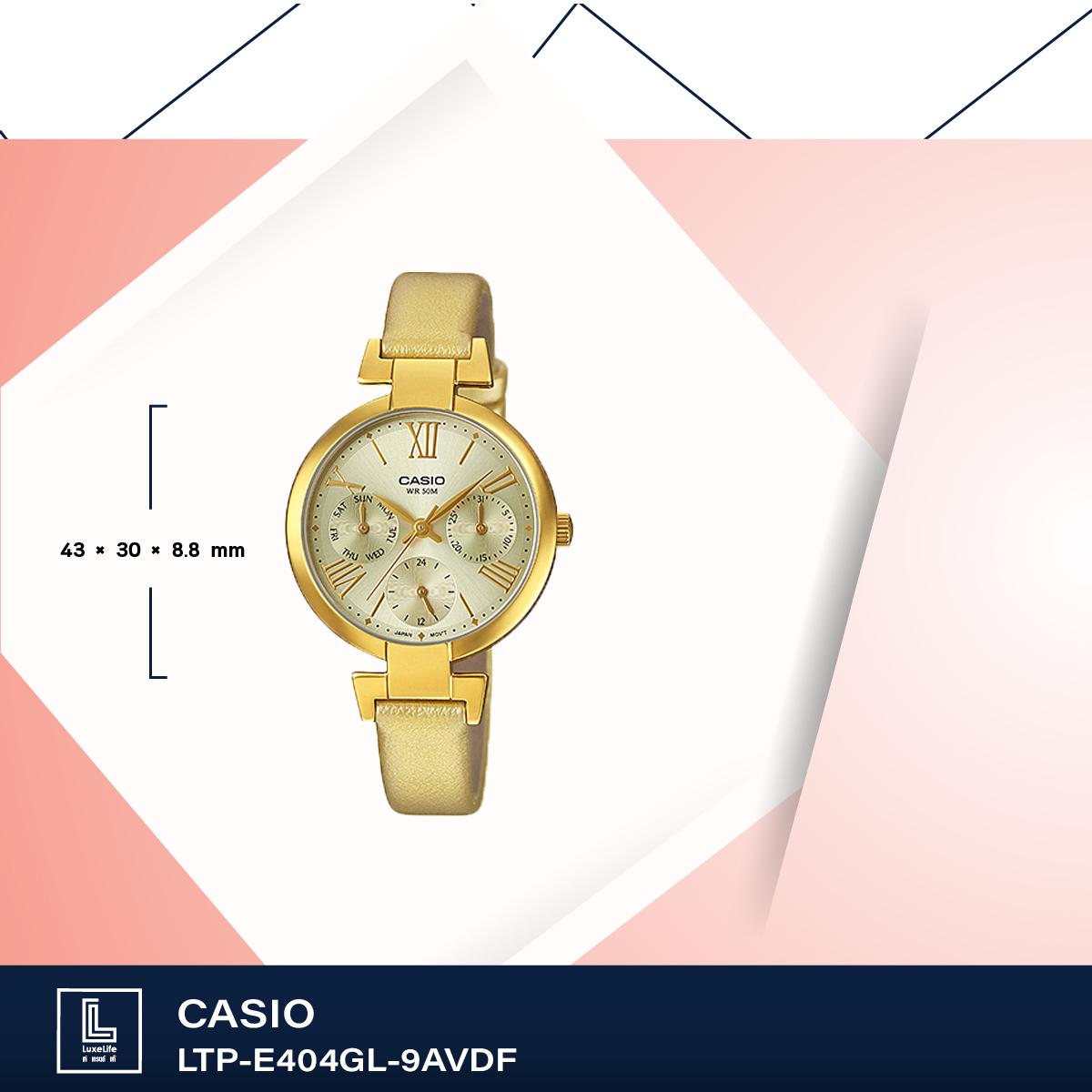นาฬิกาข้อมือ Casio รุ่น LTP-E404 Standard นาฬิกาข้อมือหญิง - LuxeLife ...