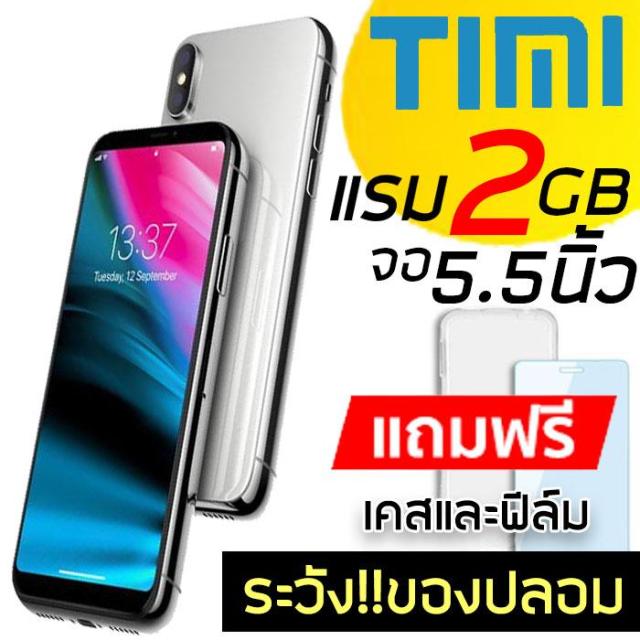 โปรโมชั่น Timi T16 จอ 5.5 HD RAM 2GB กล้อง 13 ล้าน 3G/4G บอดี้กระจก