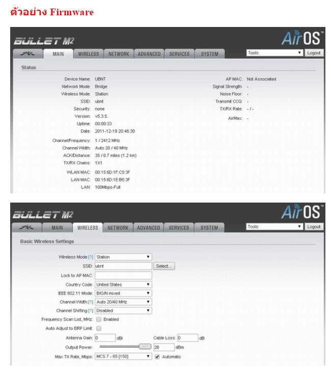 Board-BM2 : Wireless board UBNT จีน Fw. Bullet M2 ---- 150M/630mW ...