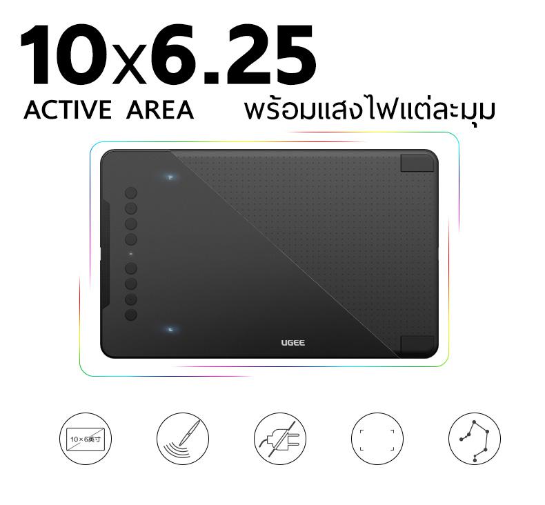 รุ่นอัพเกรด เม้าส์ปากกา วาดรูปออกแบบ แรงกด 8192 ระดับ UGEE EX08 Pen Tablet ขนาด 10x6.25 นิ้ว for ...
