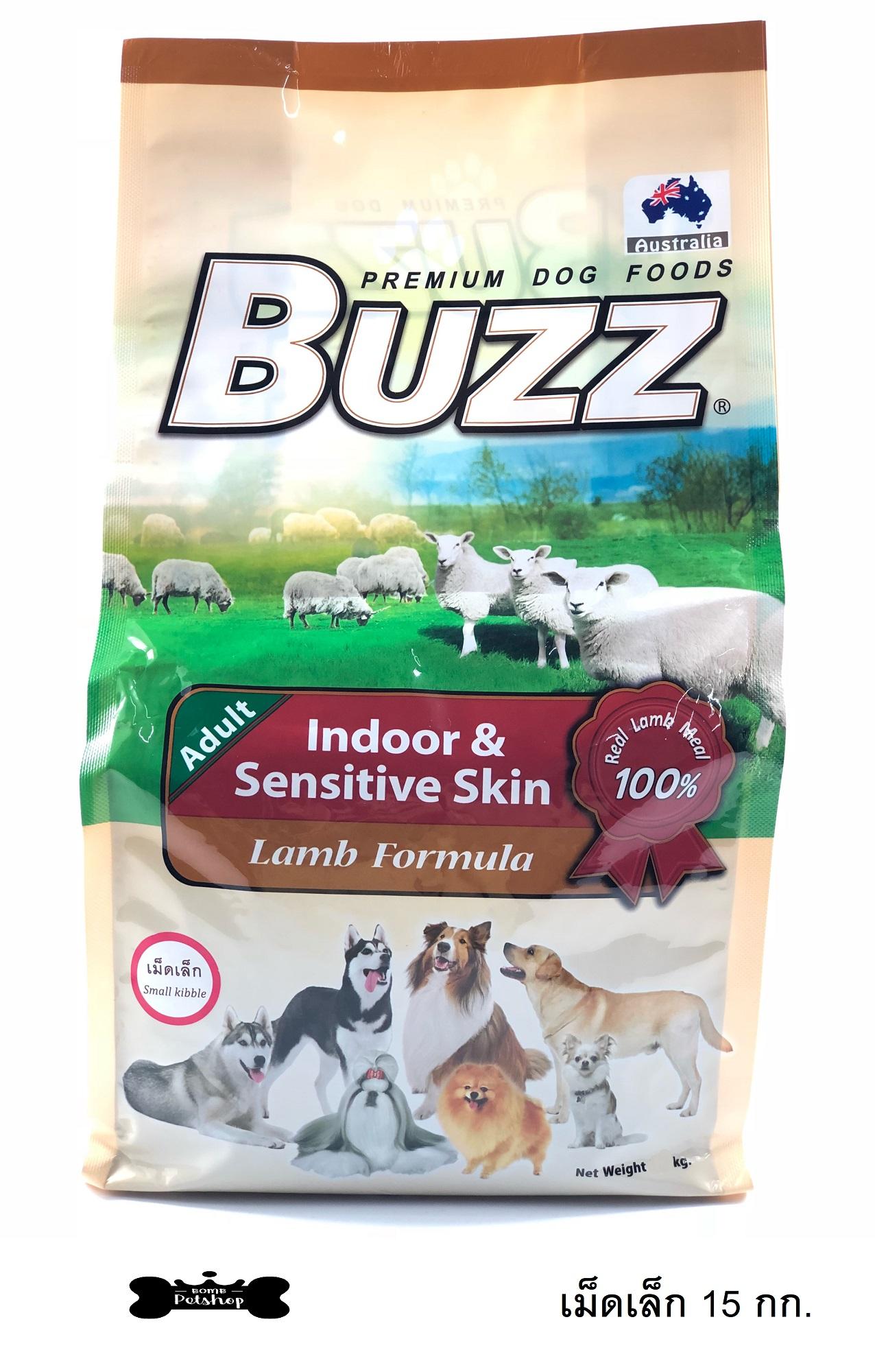 Buzz Indoor&Sensitive Skin Lamb Formula Adult Dog Food Small Kibble 1 ...