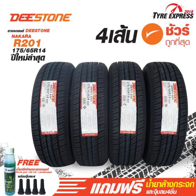 ยางรถยนต์ ดีสโตน Deestone ยางรถยนต์ขอบ14 รุ่น nakara R201 ขนาด 175 ...