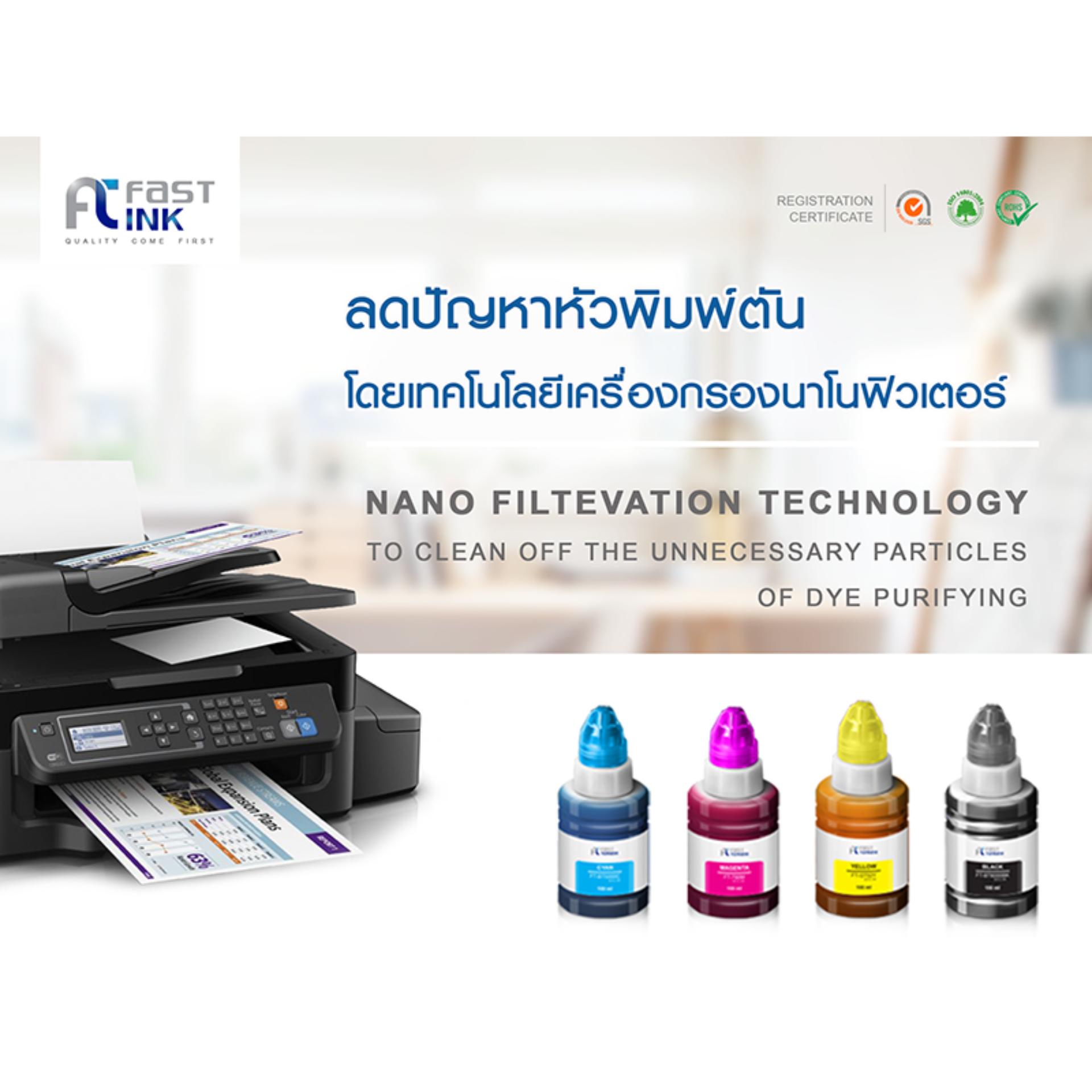 Fast Ink หมึกเติม ใช้สำหรับ รุ่น GT52 สีเหลือง 100ml. แพ็ค 2 ขวด สำหรับ ...