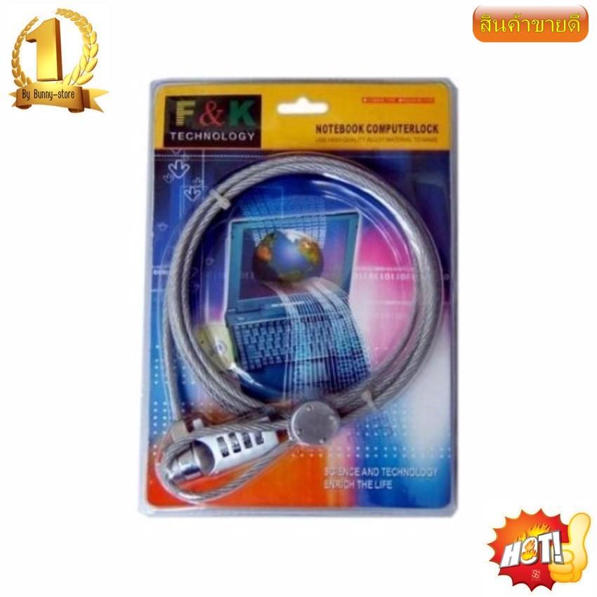 Notebook Laptop Computer Lock Security Security China Cable Chain With ...