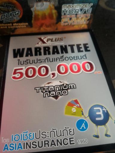 X-PLUS ENGINE TREATMENT TITANIUM NANO PACK 2 หัวเชื้อสารเพิ่ม ...