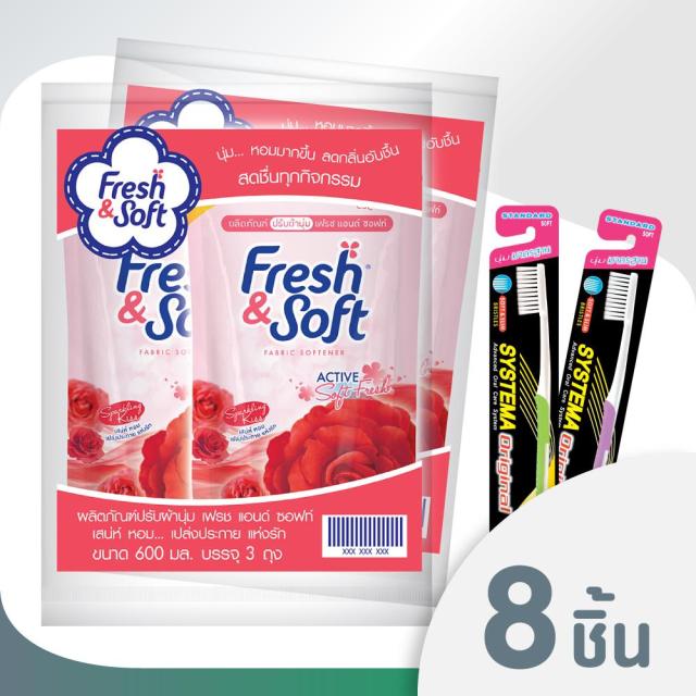 รีวิวแนะนำ Fresh & Soft น้ำยาปรับผ้านุ่ม เฟรช แอนด์ ซอฟท์ กลิ่น ...