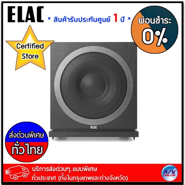 แนะนำ Elac Debut Series By Andrew Jones รุ่น SUB-3010