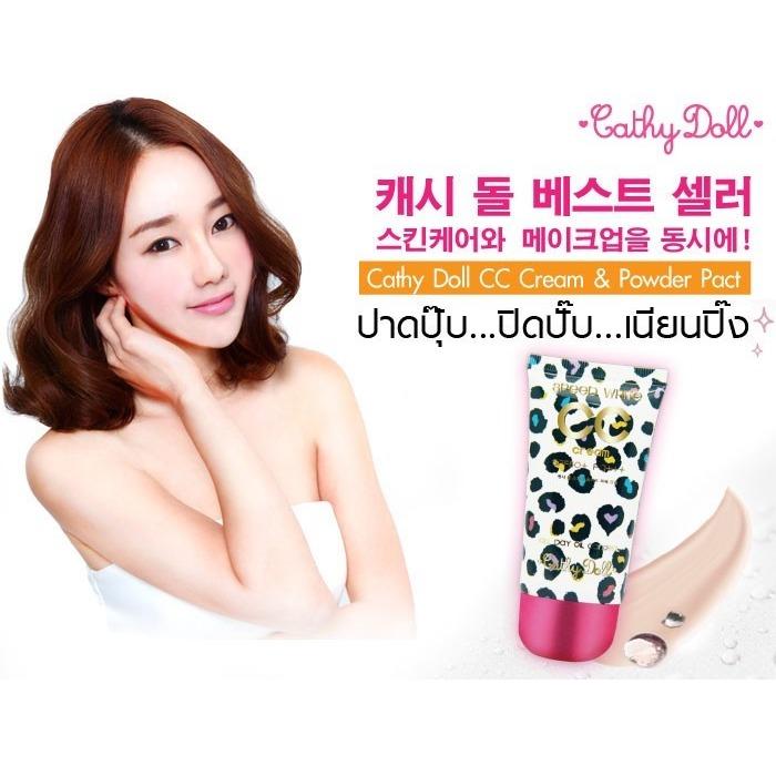 CC Cream SPF50+ PA+++ 50g Cathy Doll Speed White (No.1 สีเนื้อ หรือ No.2 สีเขียว) ซีซีครีม ปรับ ...