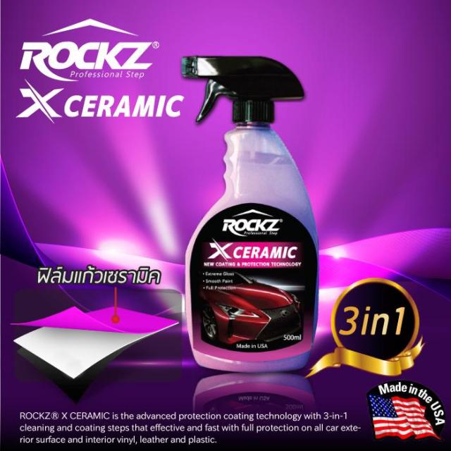 ราคาล่าสุด ROCKZ X CERAMIC สเปรย์เคลือบแก้วเซรามิค นำเข้าจาก USA