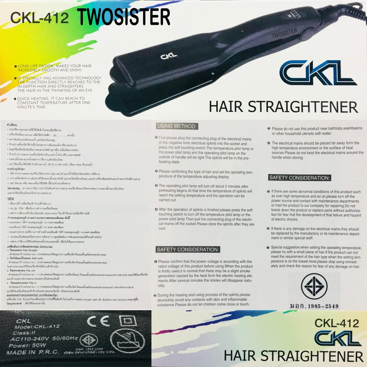 CKL Twosister เครื่องหนีบผม หน้ากว้าง รีดลื่น แผ่นเซรามิค อย่างดี รุ่น CKL 412 - Lanta&Andaman ...