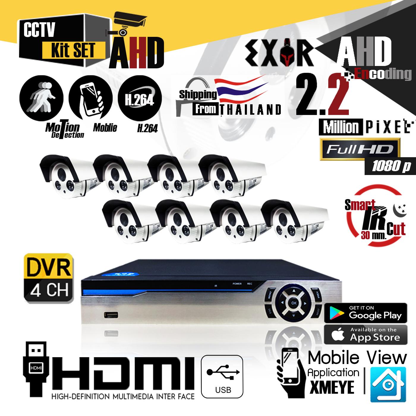 ชุดกล้องวงจรปิด ทรงกระบอก2.2MP AHD Kit Set 2.2 ล้านพิกเซล Full HD 1080P ...