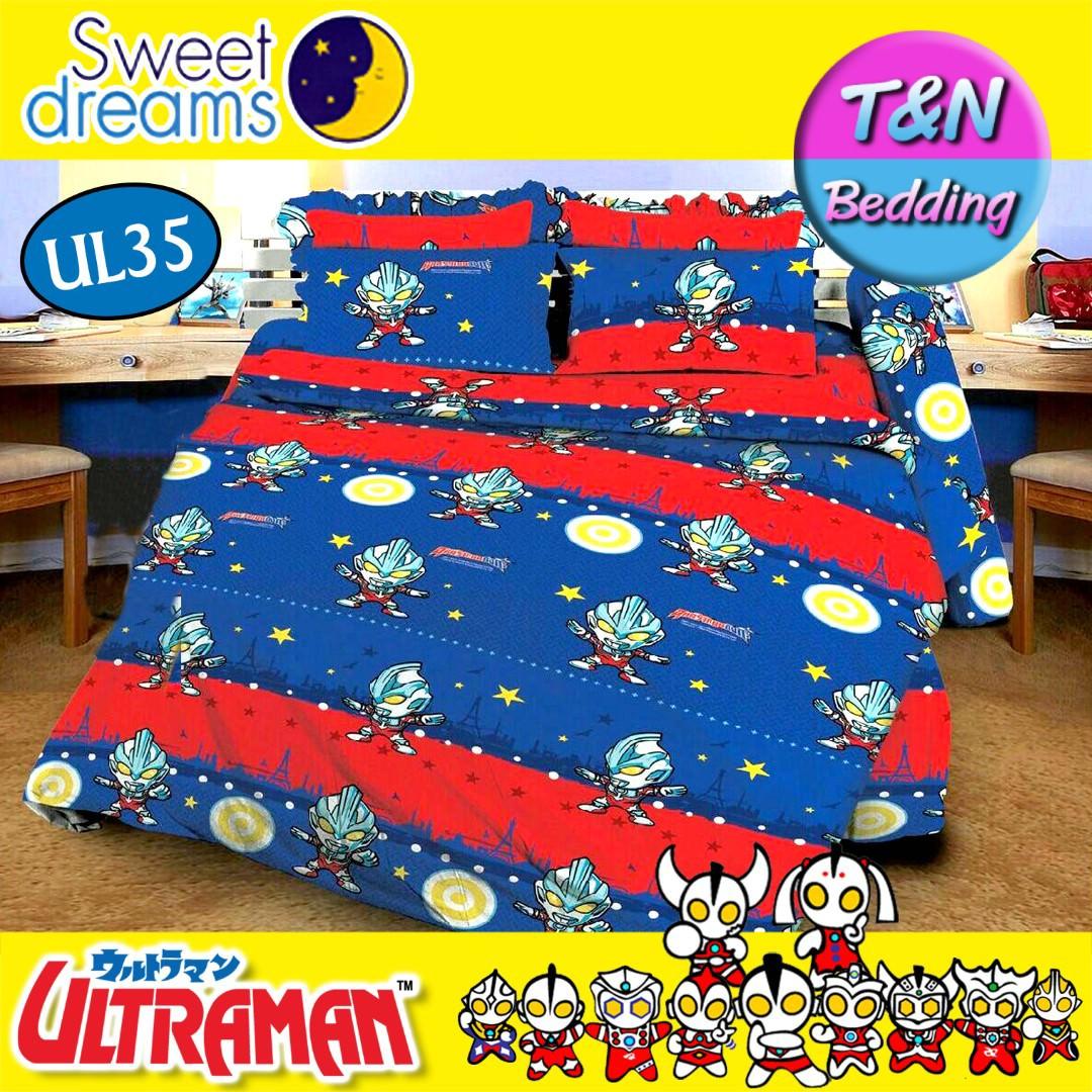 Sweet Dreams ผ้านวม (ขนาด S-60x80 นิ้ว / L-90x100 นิ้ว) อุลตร้าแมน ...