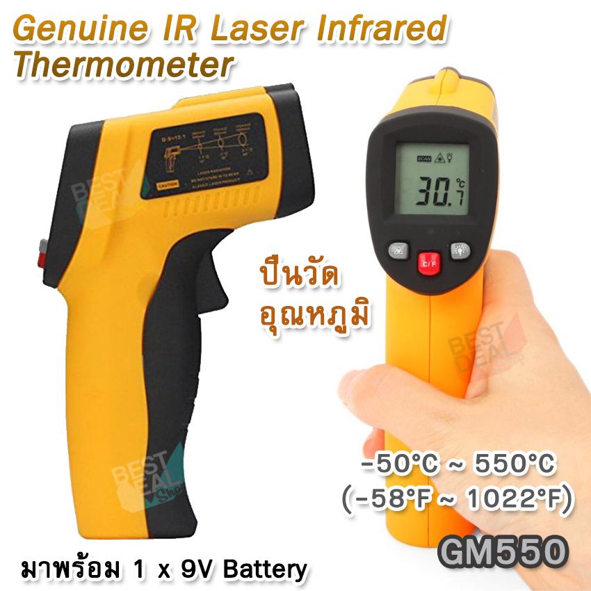 Genuine GM550 IR Laser Infrared Non-Contact Thermometer -50°C ~ 550°C ...