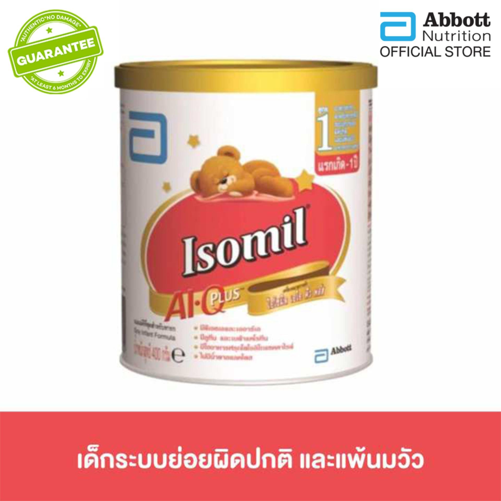 [หมดอายุ 6/65] ไอโซมิล เอไอ.คิว พลัส 400 กรัม Isomil AI.Q.Plus 400 g ...