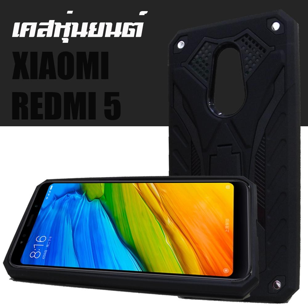 ACT เคส Xiaomi Redmi 5 / เสี่ยวมี่ Redmi 5 / Redmi 5 จอ 5.7 นิ้ว รุ่น ...