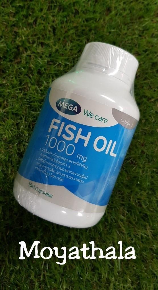 แพ็คคู่ สุดคุ้ม!! Mega We Care Fish Oil 1000mg 100 capsules น้ำมันปลา 1000 มก บำรุงสมองและหัวใจ ...