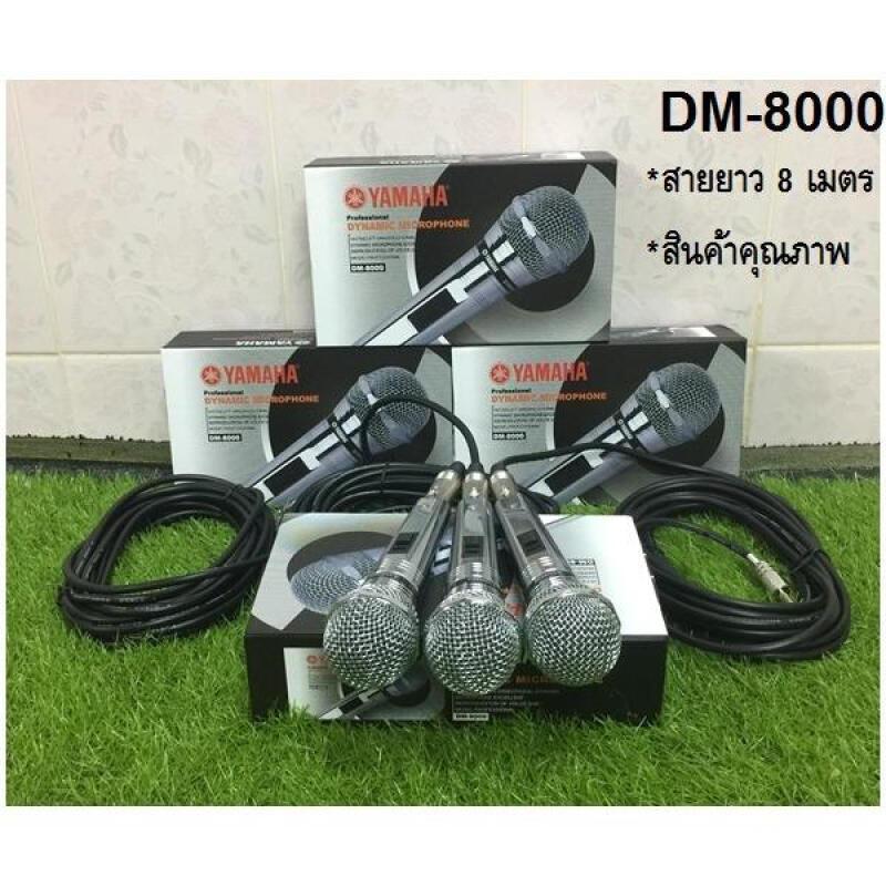 Yamaha DM-8000 Professional Dynamic Microphone ไมโครโฟนร้องเพลงคุณภาพ ...