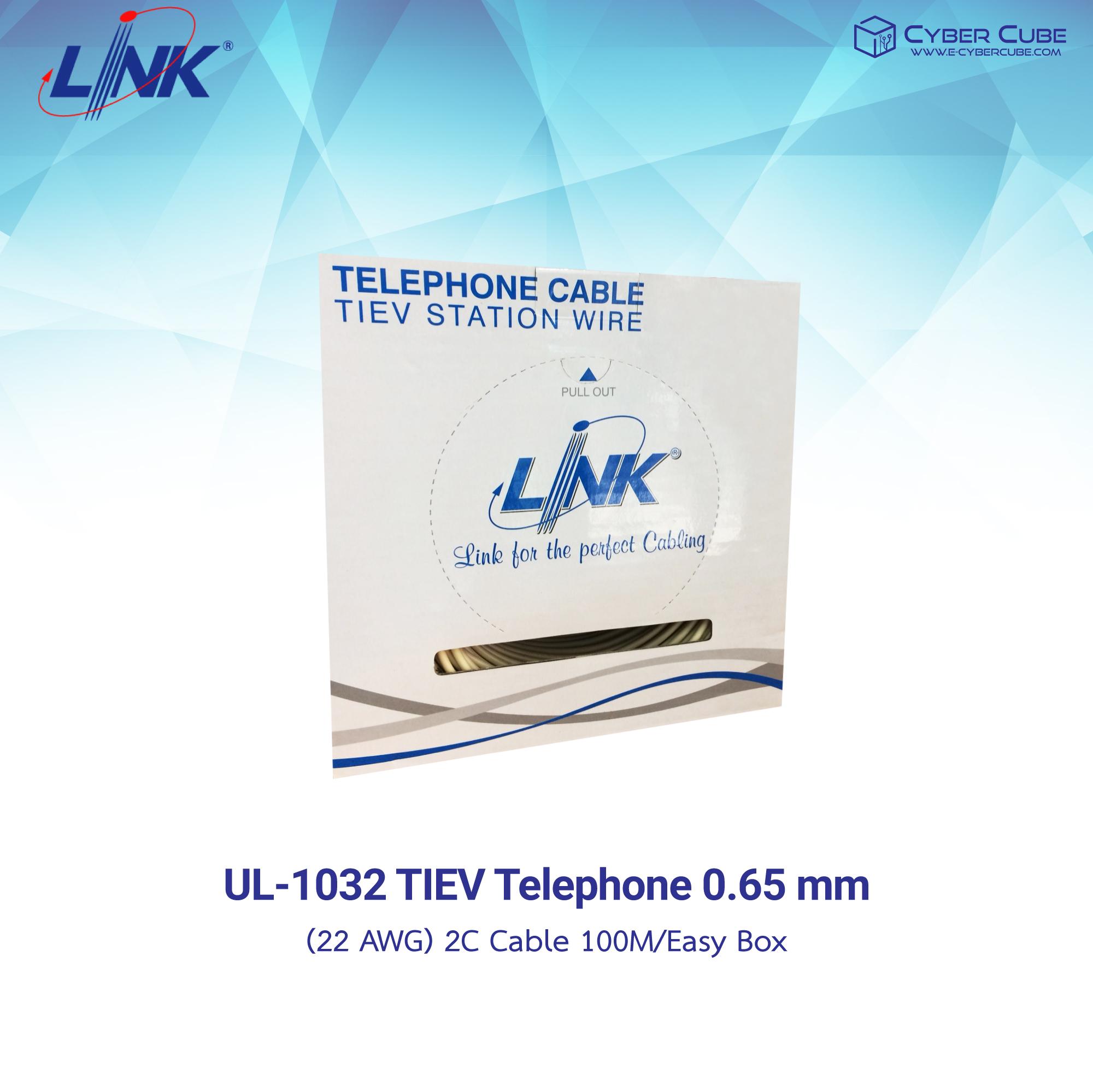 LINK UL-1032 TIEV Telephone 0.65 mm (22AWG) 2C Cable ( 100M/Easy Box ...