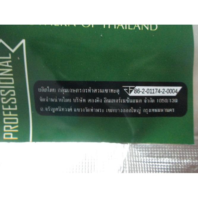 อันดับหนึ่ง 91+ ภาพ กาแฟคั่วเข้ม กลาง อ่อน ต่างกันอย่างไร คมชัด