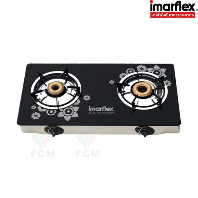 ตรวจสอบราคา Imarflex [PCM] เตาแก๊สกระจกหัวคู่ ทองเหลือง รุ่น IG-433