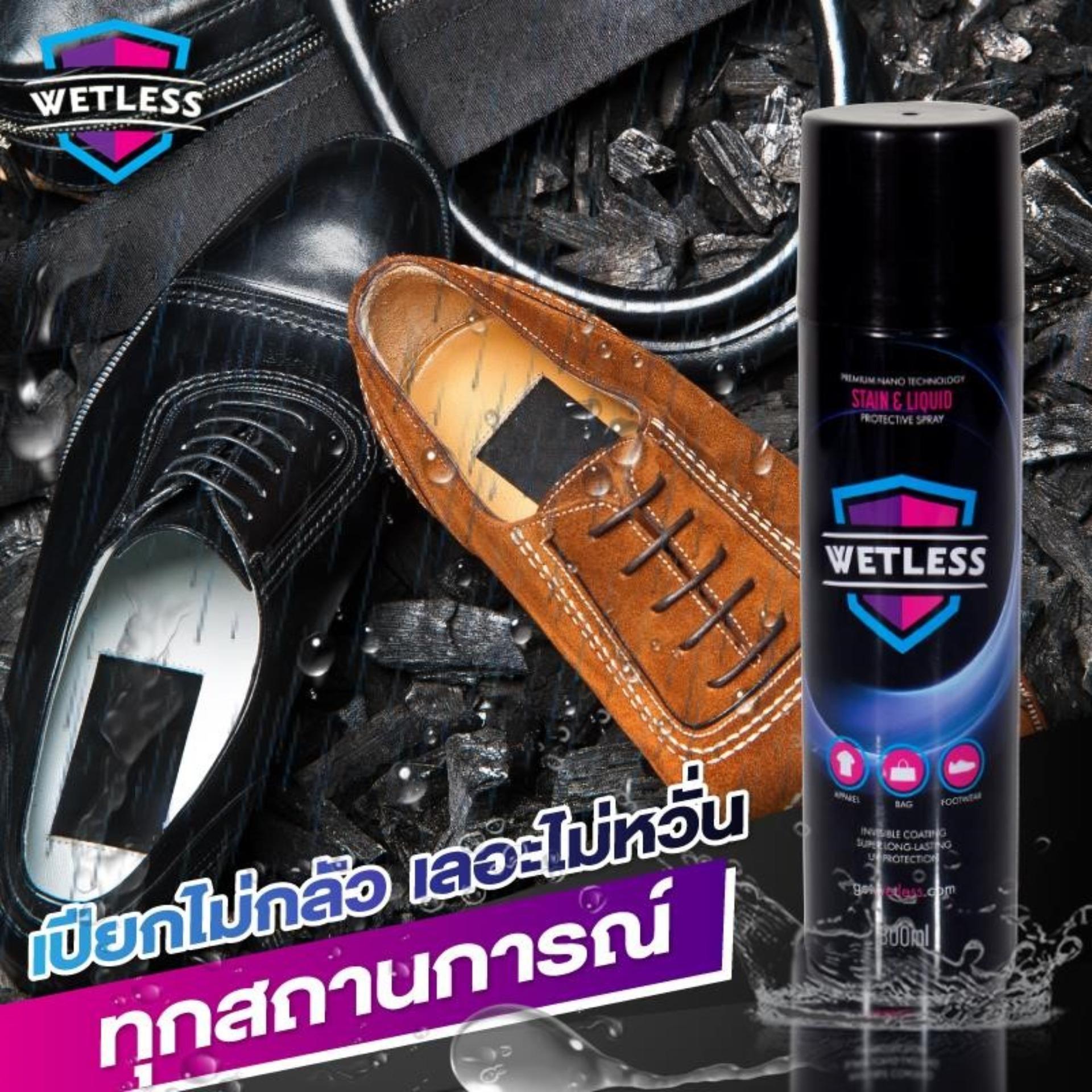 WETLESS สเปรย์กันน้ำรองเท้า กระเป๋า ป้องกันคราบน้ำ (P3002) ปกป้องสิ่ง ...