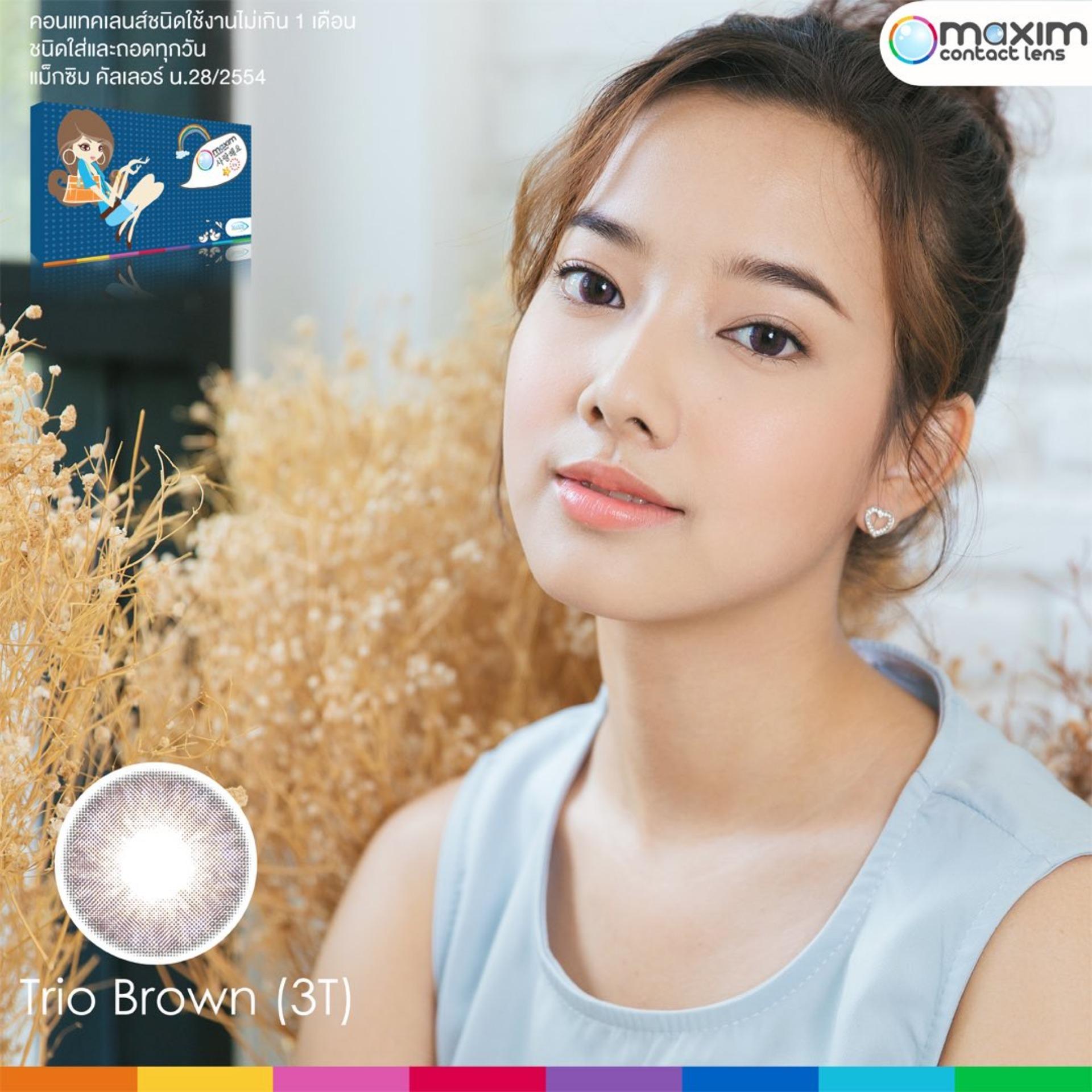 Maxim Trio คอนแทคเลนส์สี รายเดือน แพ็ค 2 ชิ้น(1คู่) สีน้ำตาล 3โทน ค่า ...