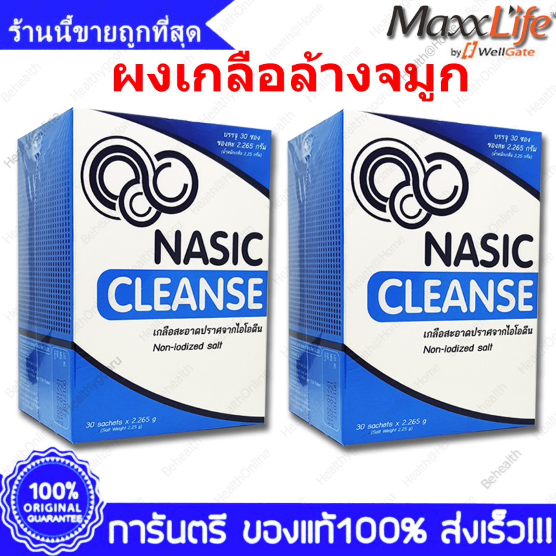 Nasic Cleanse Nose Clean nasic-cleanse-nose-clean