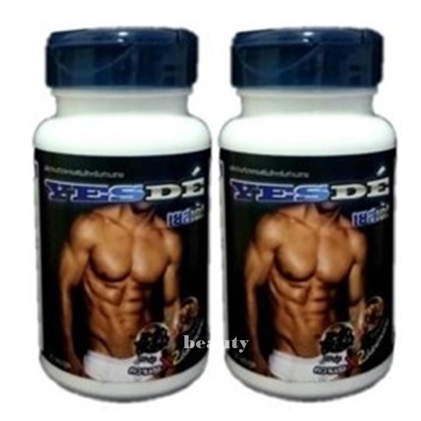 Yesde เยสเด้ อาหารเสริมท่านชาย ความสุข x2 ดั่งใจท่านชาย บรรจุ 30 แคปซูล ...