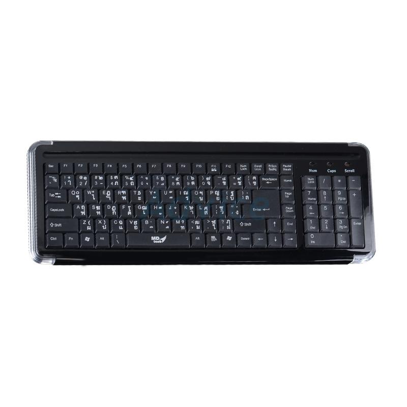 USB Keyboard MD-TECH (KB-110) Black - Deenaenae - ThaiPick