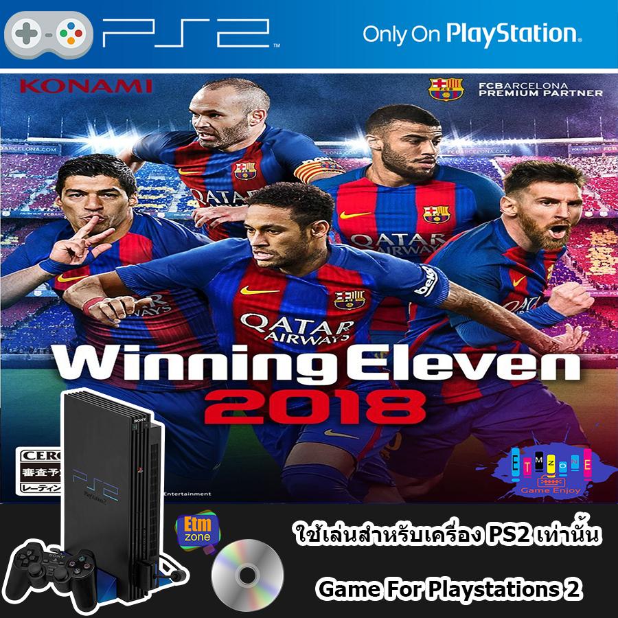 Winning Eleven 2018 | Lazada.co.th