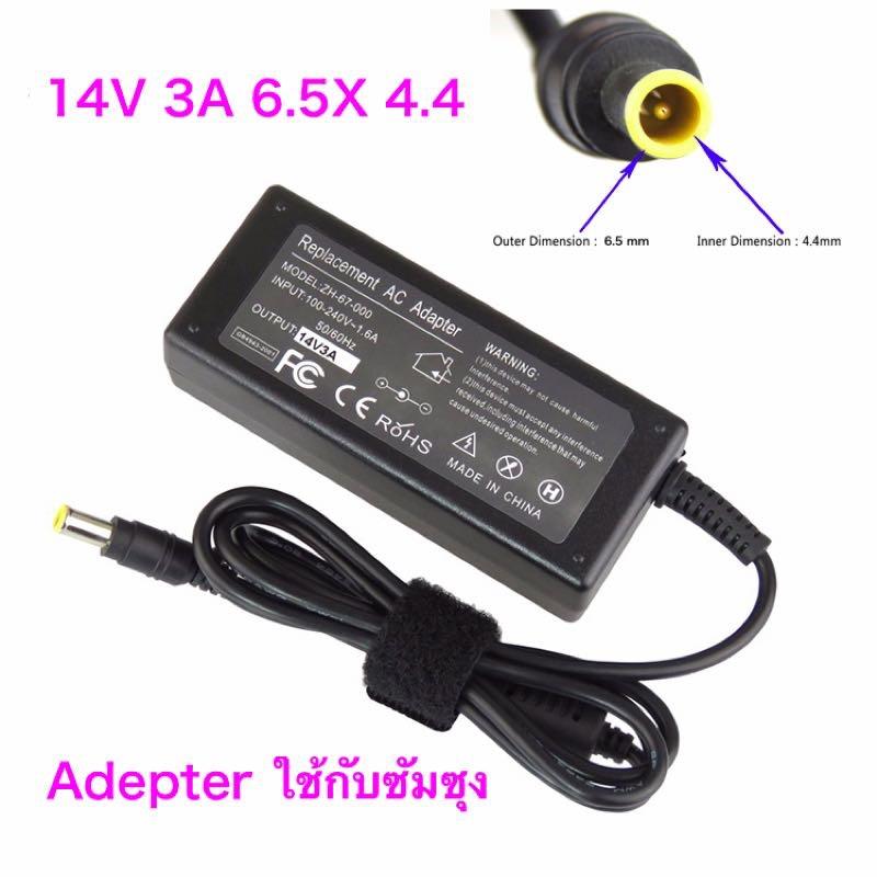 14V 3A(6.4*4.4mm) LG Samsung AC-DC Adapter Power Supply Plug for LG ...