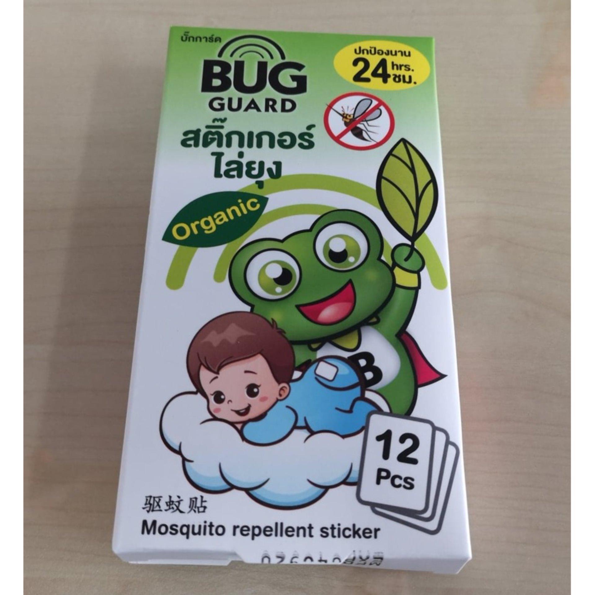 (3 กล่อง) BUG GUARD สติกเกอร์กันยุงสำหรับเด็ก สารสกัดธรรมชาติ 100% (12 ...