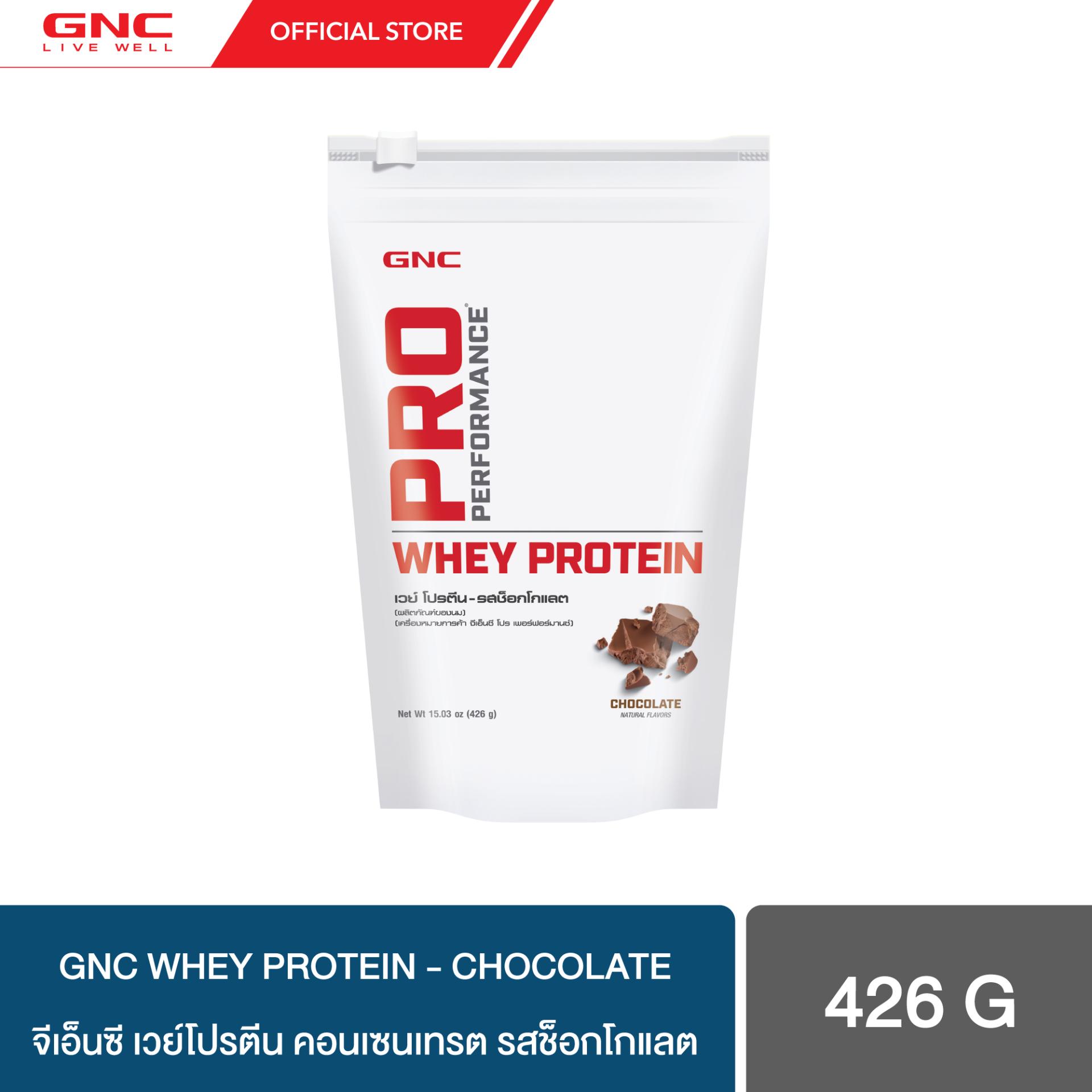 GNC Whey Protein - Chocolate 426g - GNC - ThaiPick