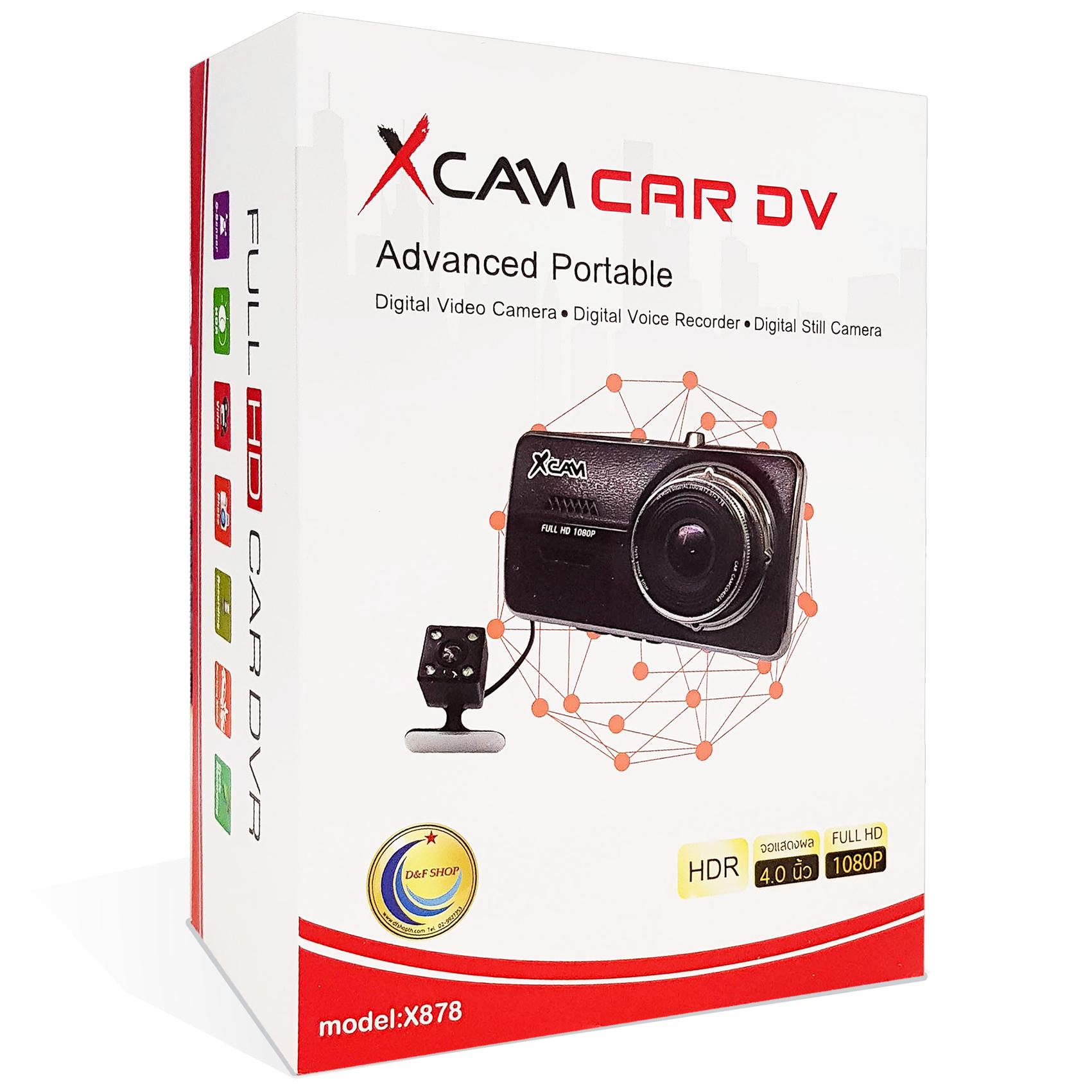 กล้องติดรถยนต์ XCAM X878 / 2 กล้อง / FHD1080P - DFSHOPTH - ThaiPick