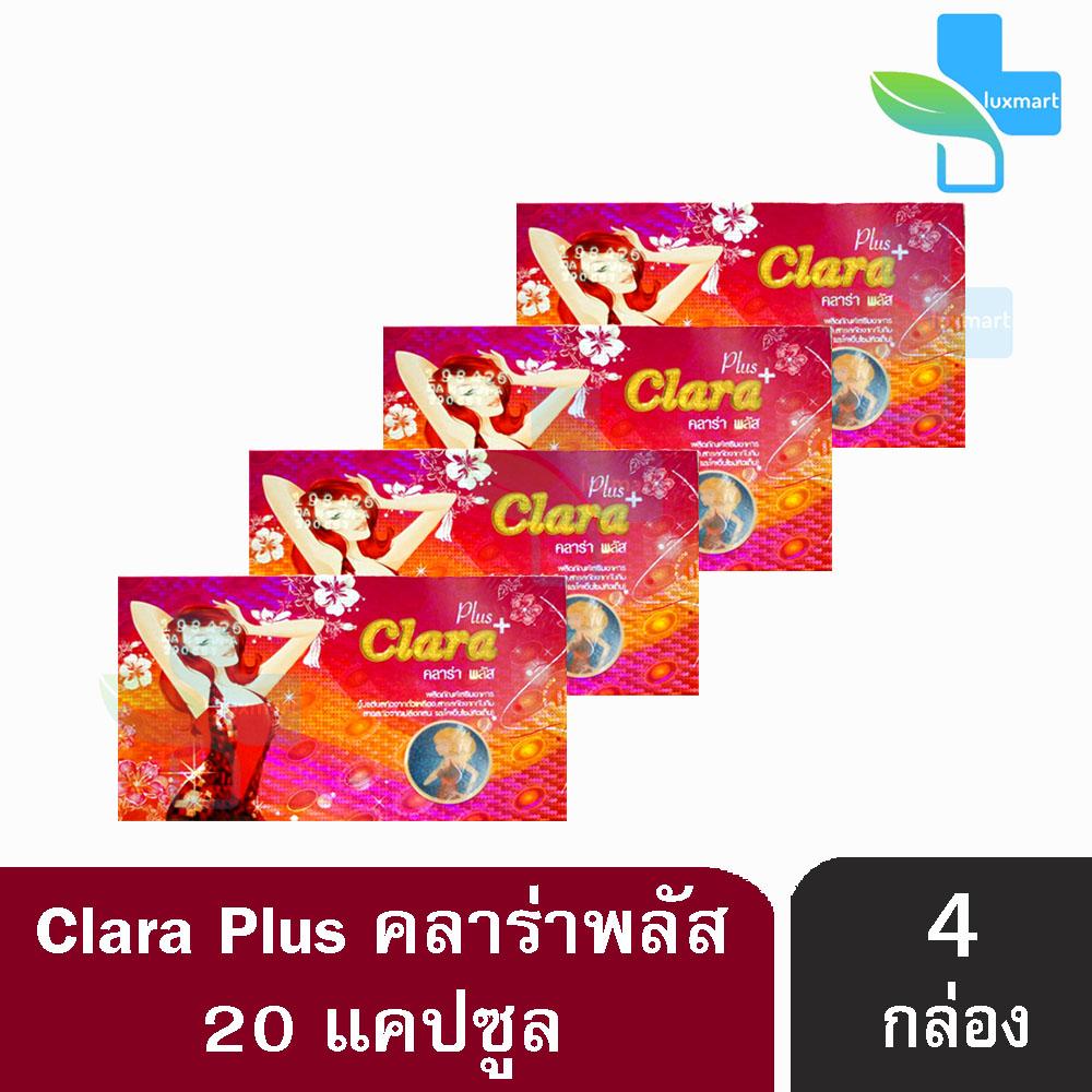 Clara Plus คลาร่า พลัส 20 แคปซูล [4 กล่อง] - รักษ์มาร์ท - ThaiPick