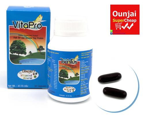 VITAPRO MULTIVITAMIN&MINERAL 30 CAPSULE | Lazada.co.th