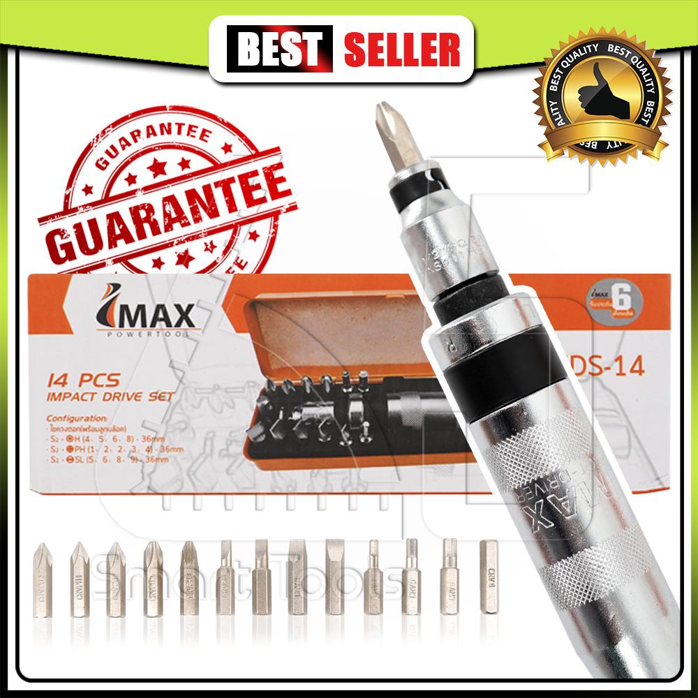 IMAX ไขควงตอกกระแทก ไขควงตอก พร้อมดอกไขควง 13ดอก (สีส้ม) - SN Intertools - ThaiPick