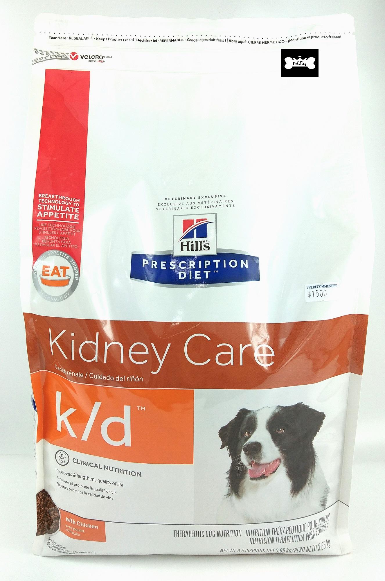 Hill's Prescription Diet k/d Canine Kidney Dry Dog Food อาหารสุนัข แบบ ...